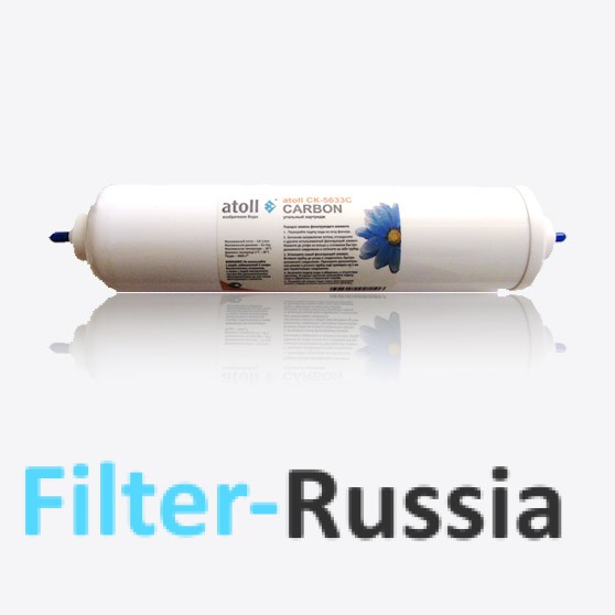 Картридж Atoll CK-5633C
